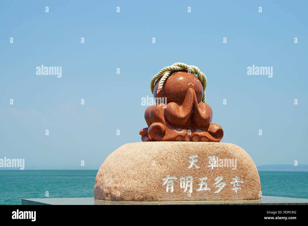 Prefecture kumamoto prefecture hi-res stock photography and images - Alamy