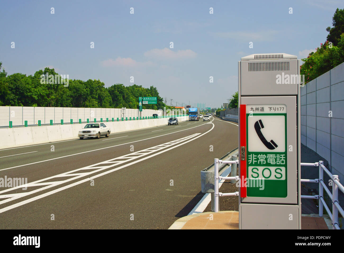 Kyushu expressway hi-res stock photography and images - Alamy