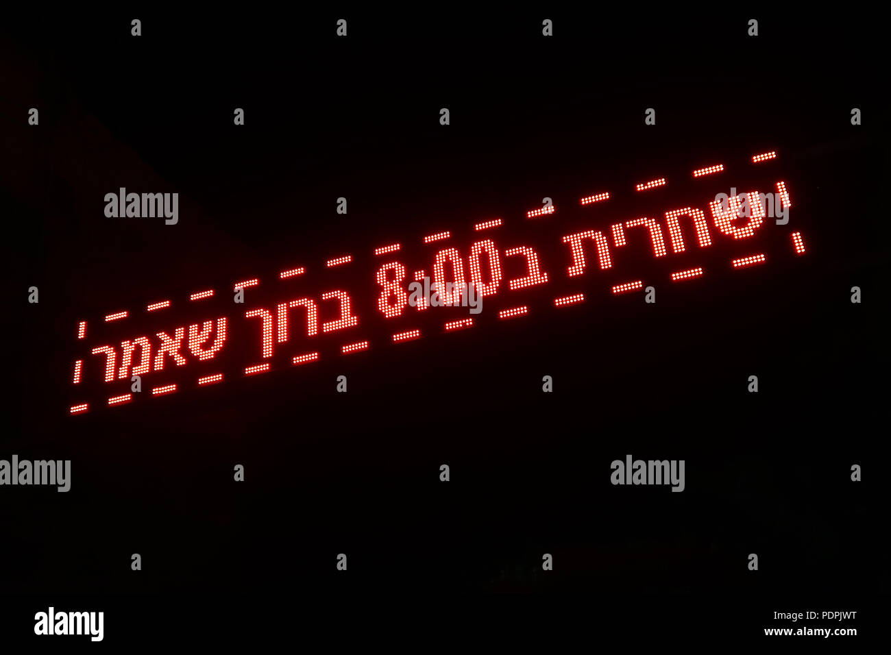 A led light sign in Hebrew indicating synagogue morning prayer time ...