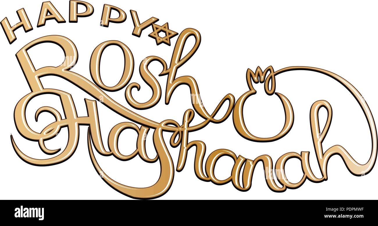 Rosh hashanah lettering holiday Cut Out Stock Images & Pictures - Alamy