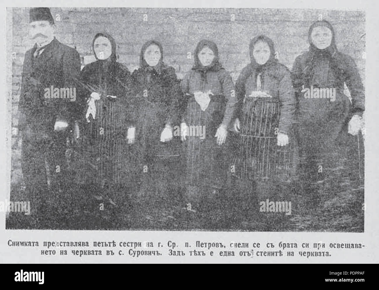 300 Srebren Poppetrov and his sisters Stock Photo - Alamy