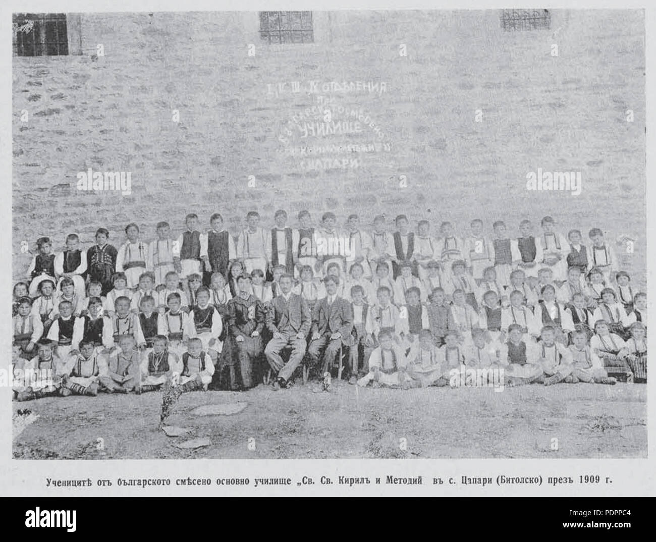 School system history hi-res stock photography and images - Alamy