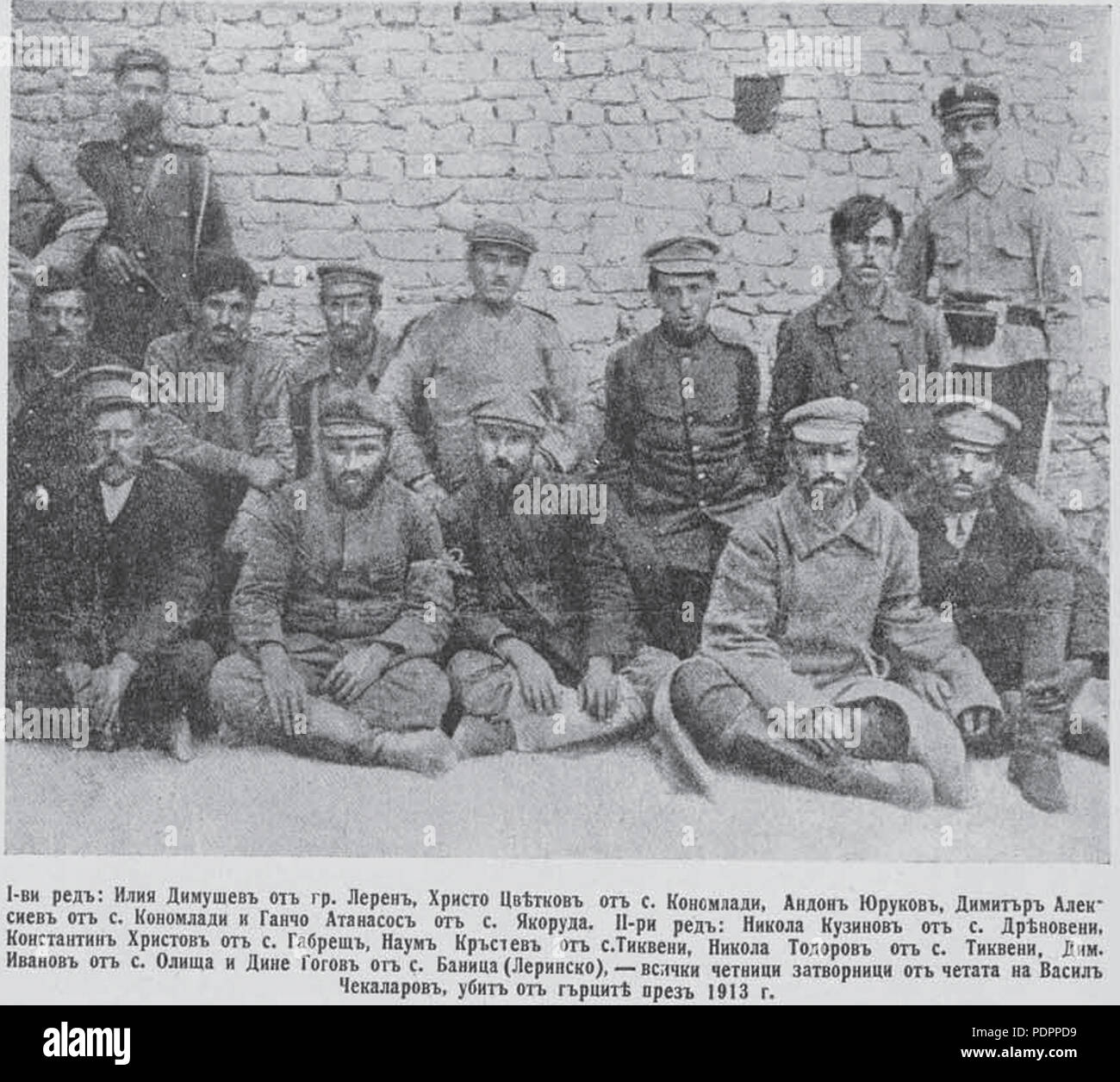 Serbian paramilitary hi-res stock photography and images - Alamy