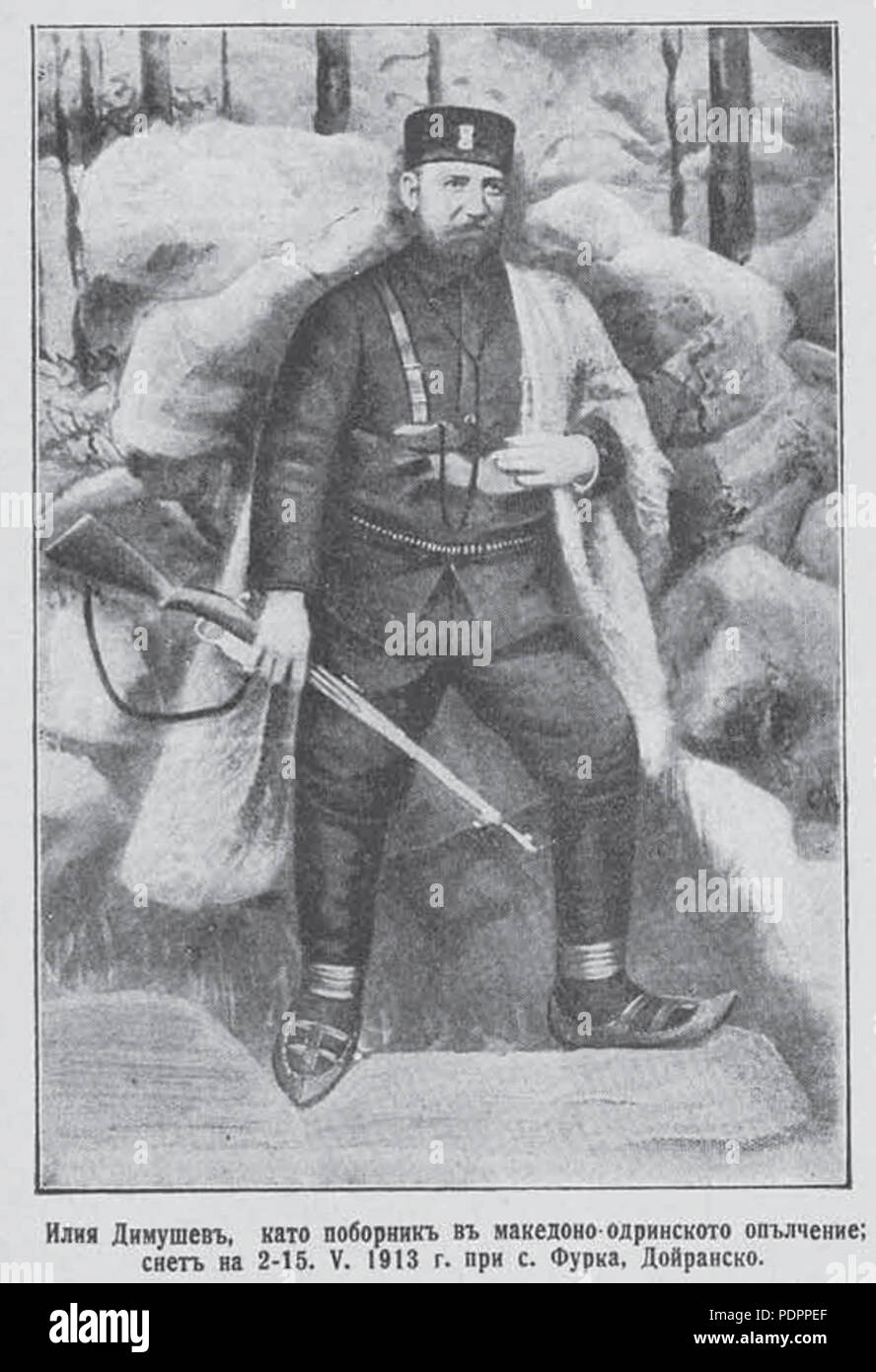 Dimushev hi-res stock photography and images - Alamy