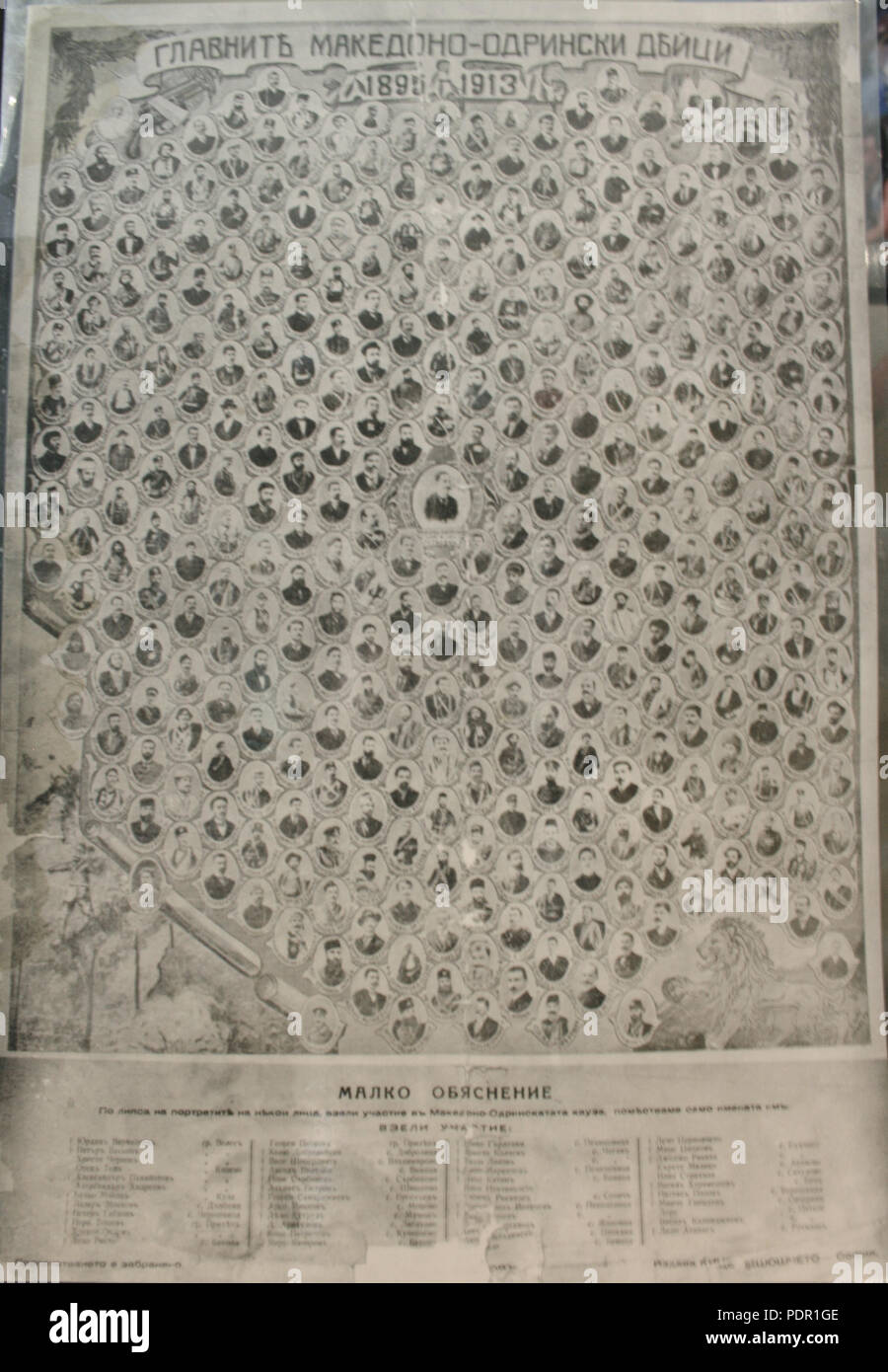 Vmro hi-res stock photography and images - Alamy