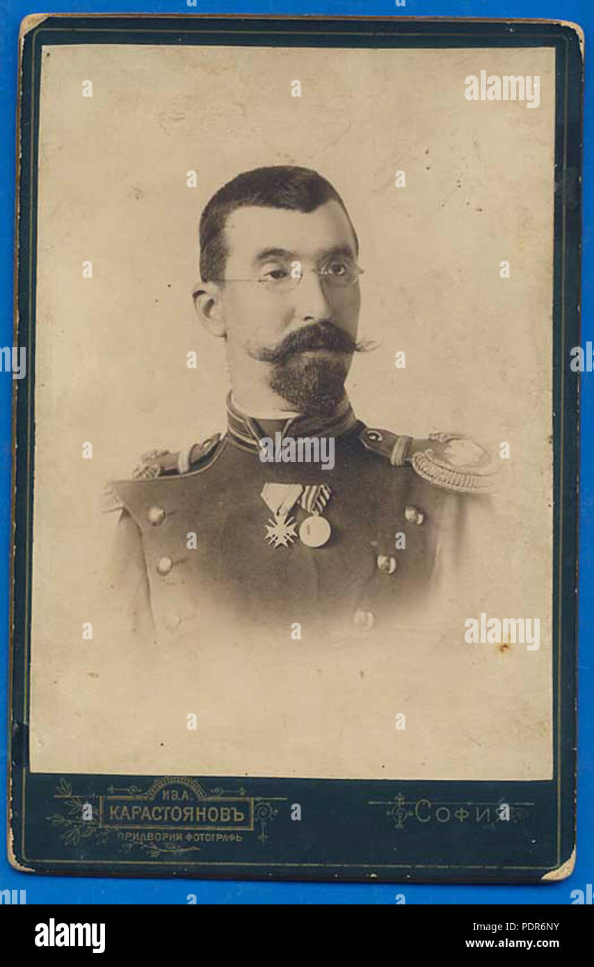 Davidov hi-res stock photography and images - Alamy