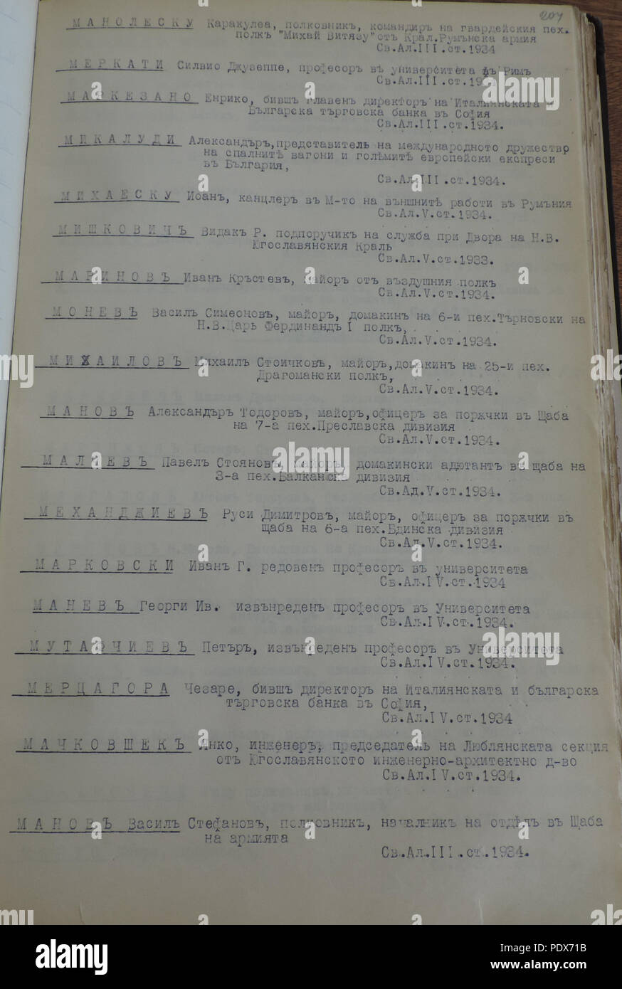 58 BASA-3K-2-123-204-Recipients of the Bulgarian Order of Saint ...