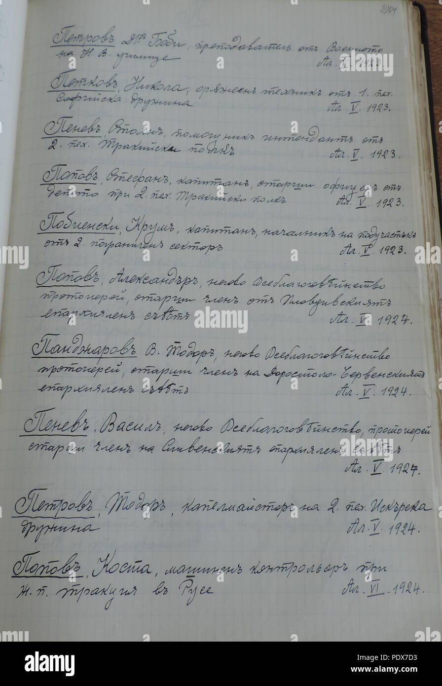 20th century chivalric order hi-res stock photography and images - Alamy