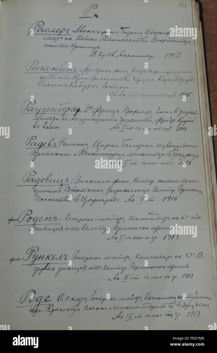 59 BASA-3K-2-123-293-Recipients of the Bulgarian Order of Saint ...