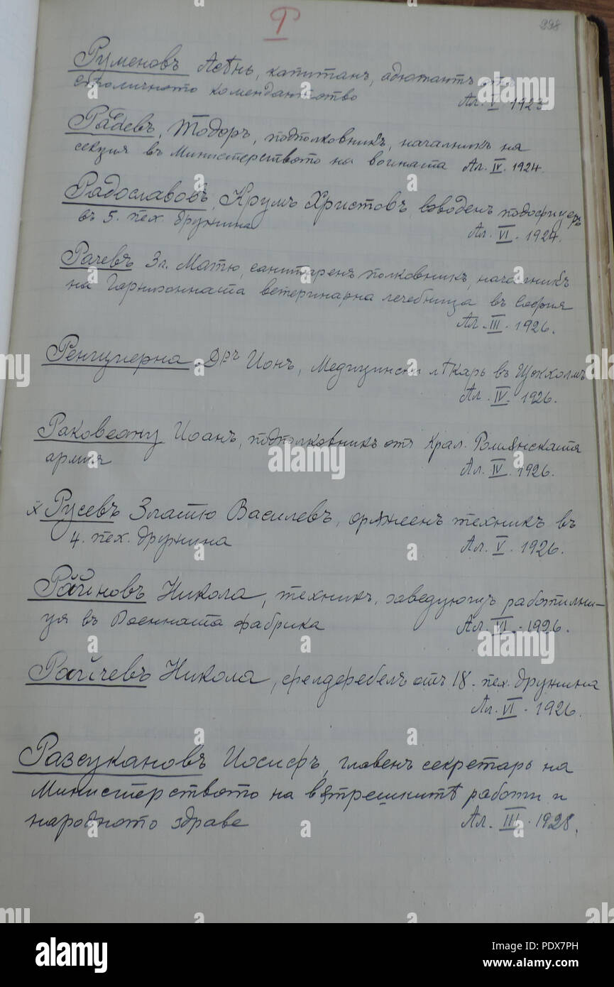 59 BASA-3K-2-123-298-Recipients of the Bulgarian Order of Saint ...