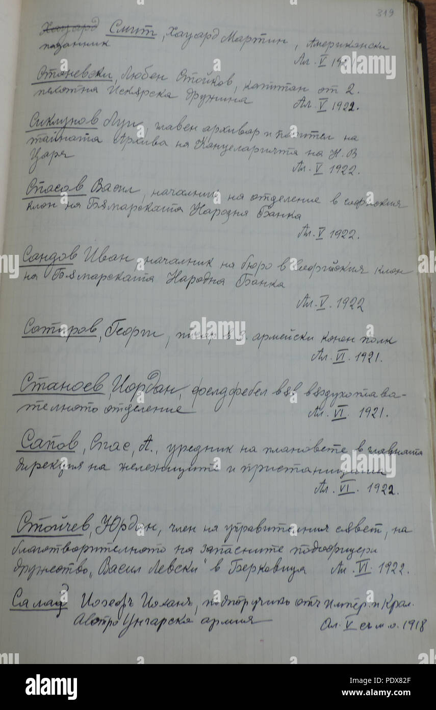 59 BASA-3K-2-123-319-Recipients of the Bulgarian Order of Saint ...