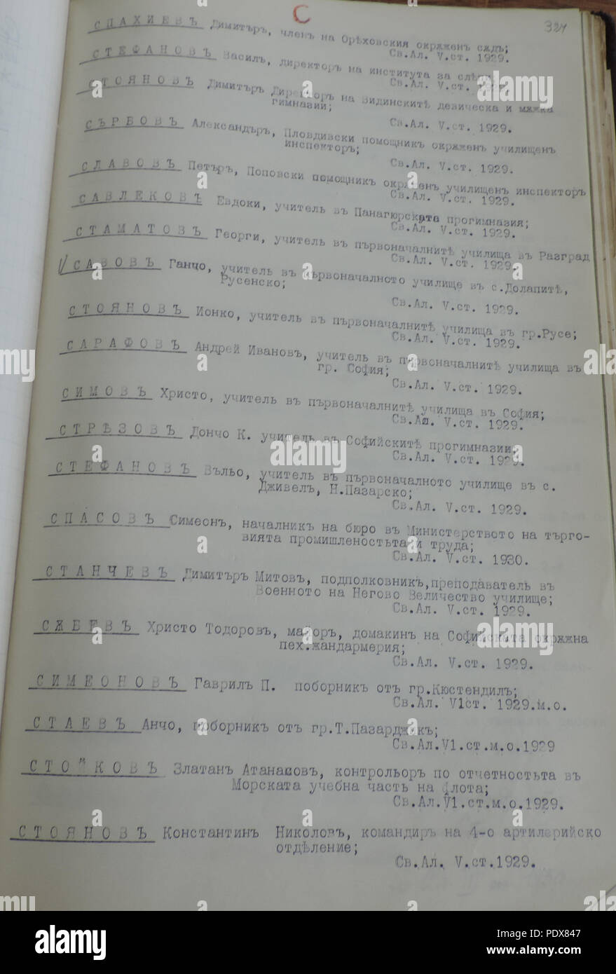 59 BASA-3K-2-123-324-Recipients of the Bulgarian Order of Saint ...