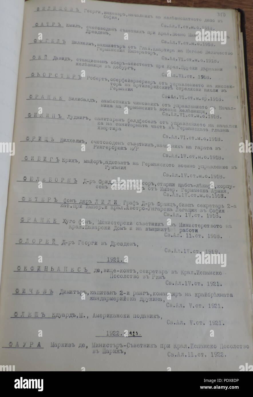 59 BASA-3K-2-123-350-Recipients of the Bulgarian Order of Saint ...