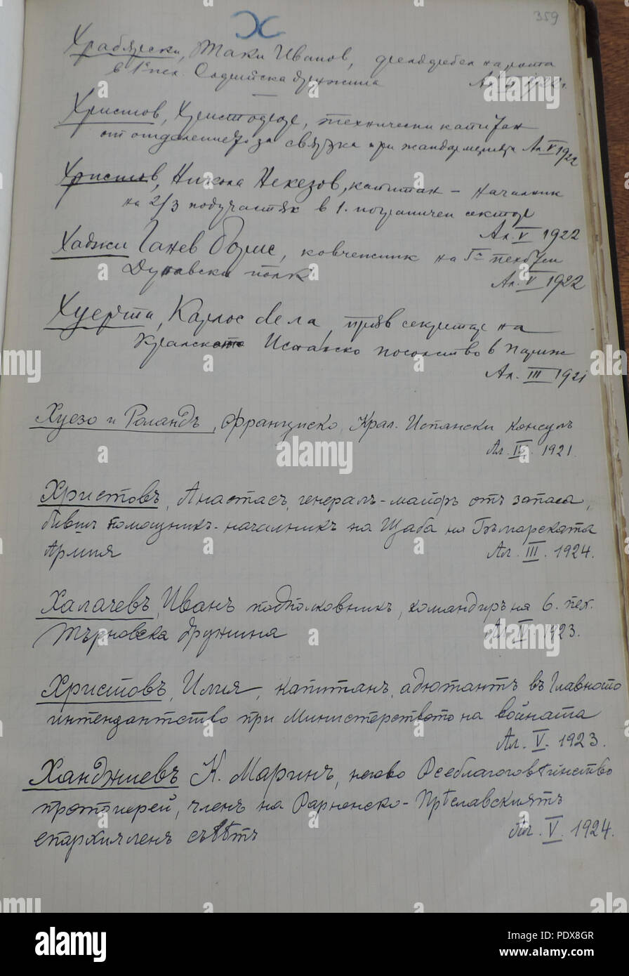 59 BASA-3K-2-123-359-Recipients of the Bulgarian Order of Saint ...