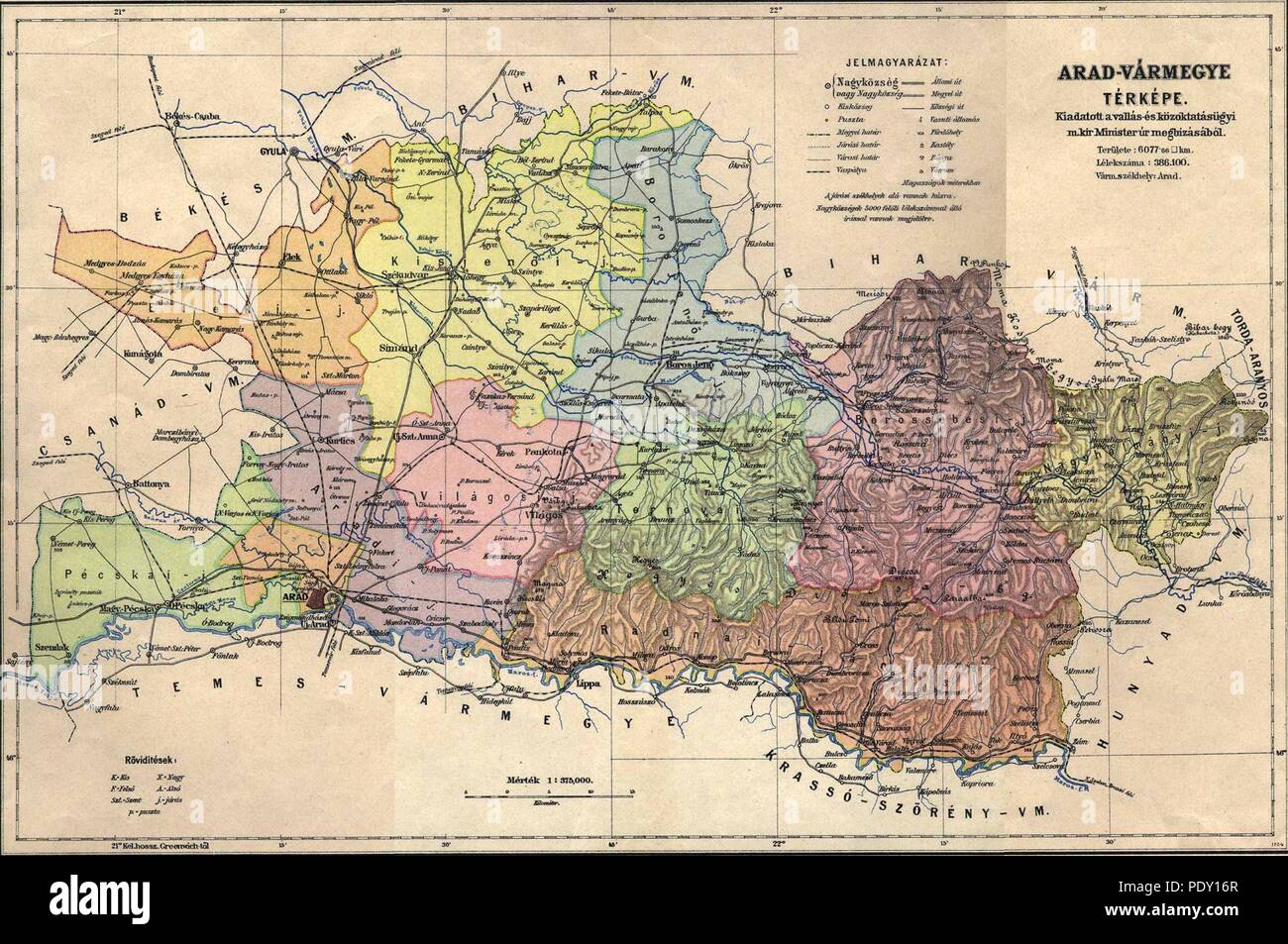Arad county administrative map Stock Photo - Alamy