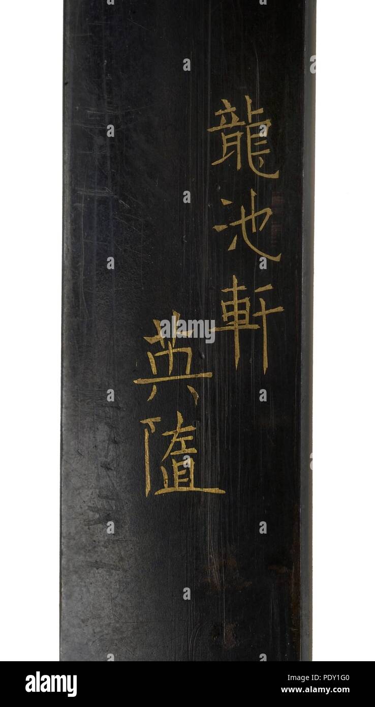 Arai Hideyuki - Kozuka with Ichikawa Danjuro in the Play ‘Shibaraku ...