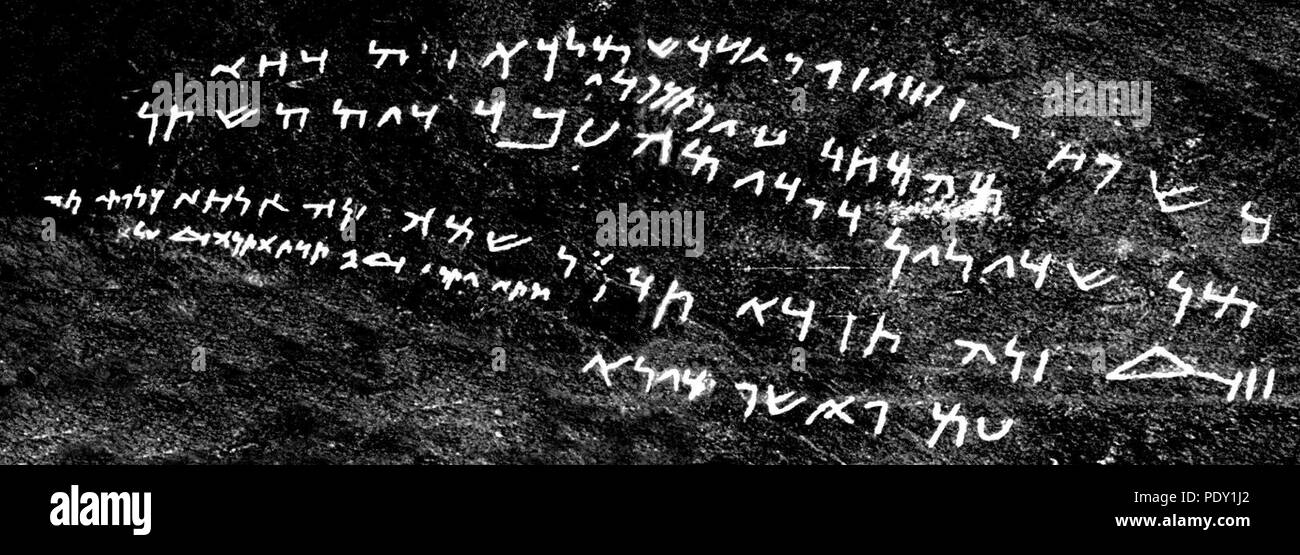 Aramaic inscription Black and White Stock Photos & Images - Alamy