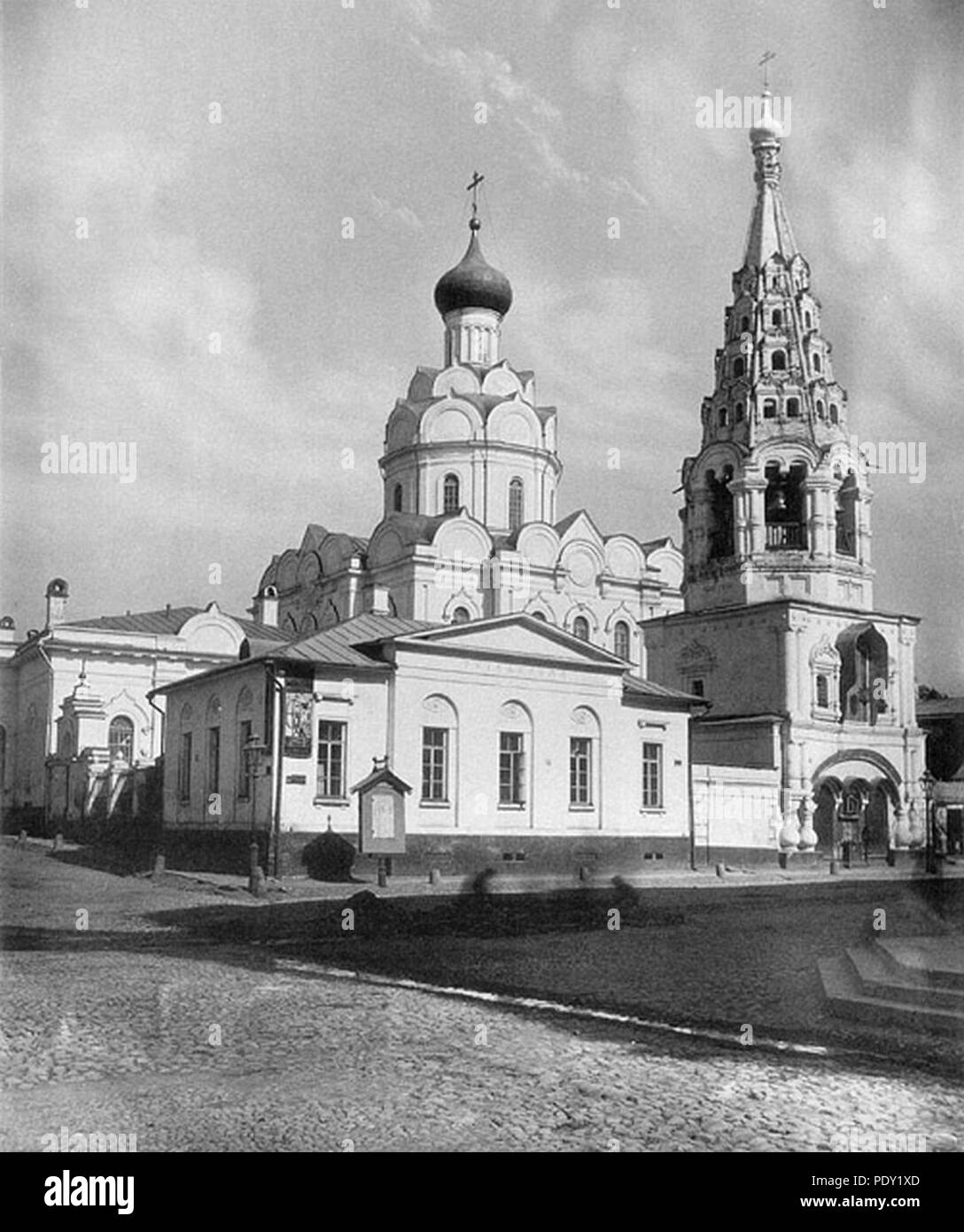 The arbat Black and White Stock Photos & Images - Alamy