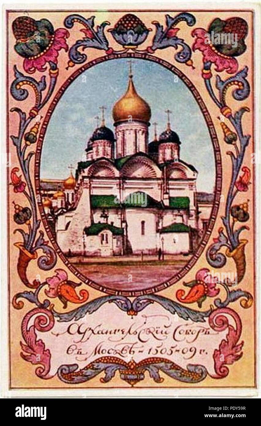 Archangel. cat. by B.Zvorykin Stock Photo - Alamy