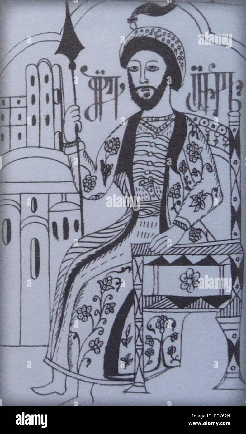 Archil hi-res stock photography and images - Alamy