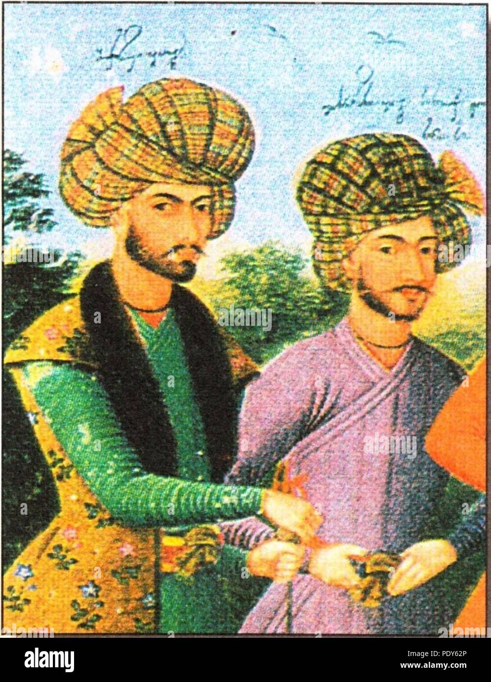 Archil II and Givi Amilakhvari Stock Photo - Alamy