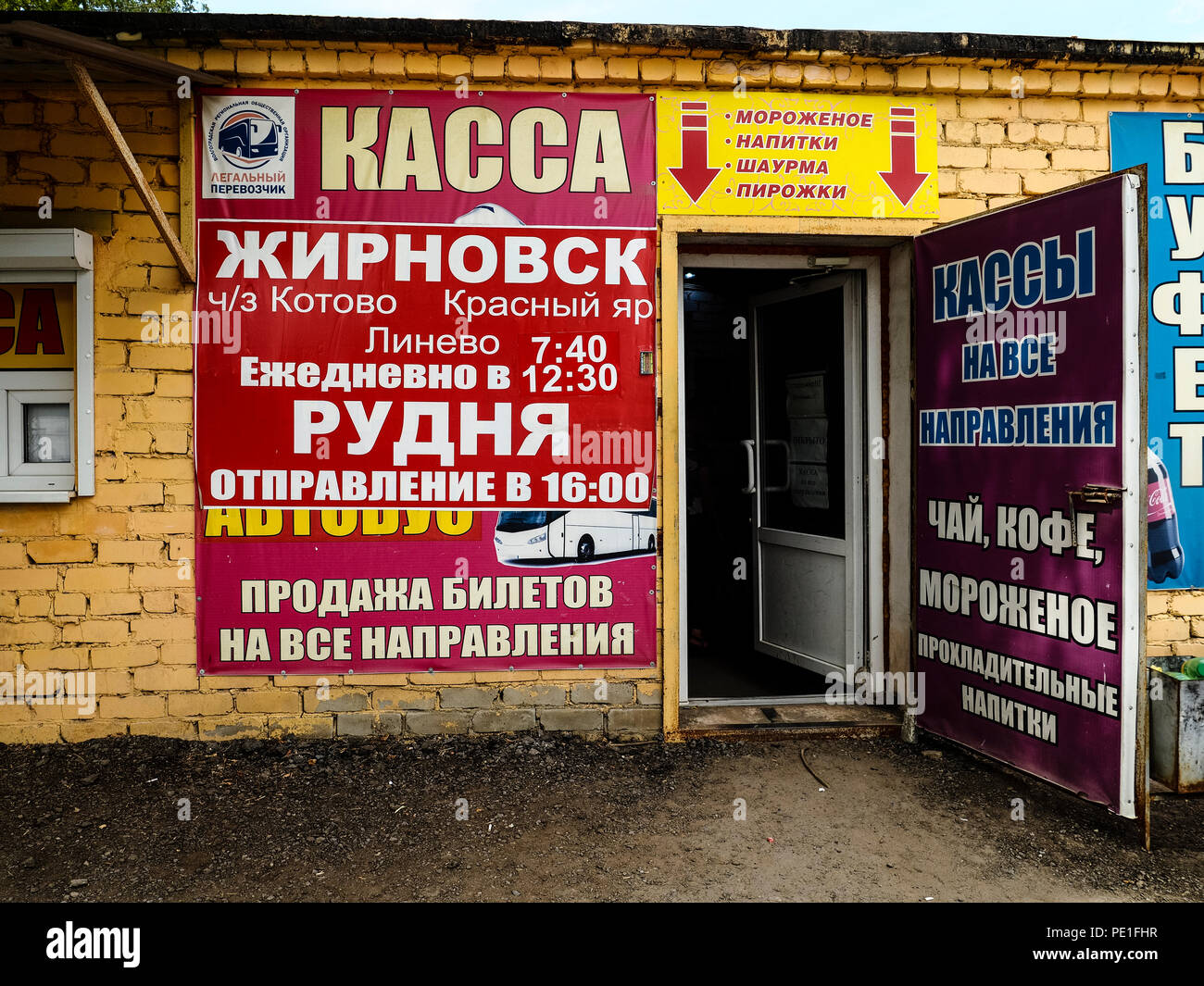 Russian Bus Station Stock Photo - Alamy