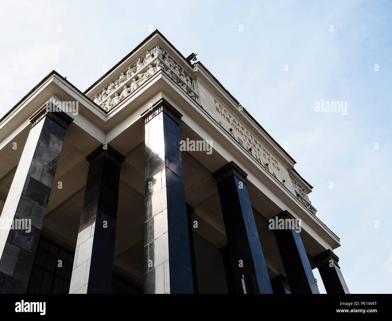The Lenin State Library, Moscow Stock Photo - Alamy