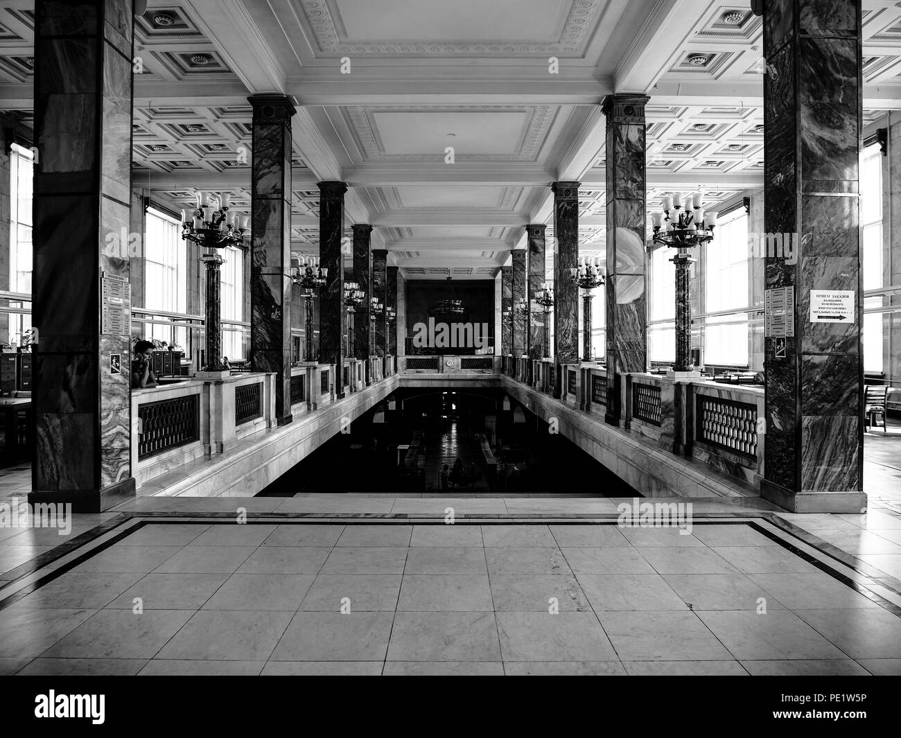 The Lenin State Library, Moscow Stock Photo - Alamy