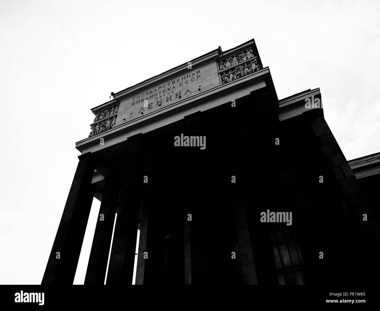 The Lenin State Library, Moscow Stock Photo - Alamy