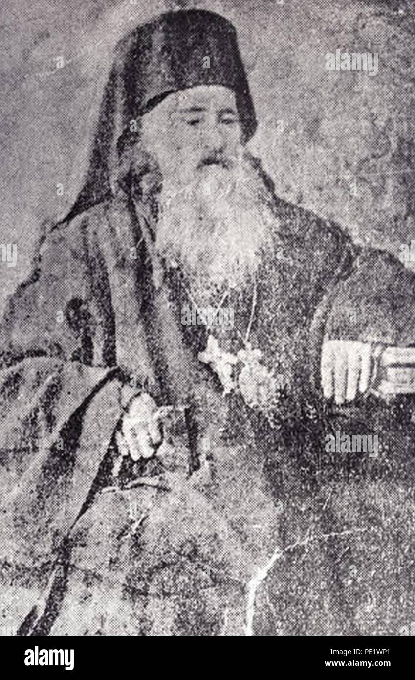 Anthimos former of Ephesus Stock Photo - Alamy