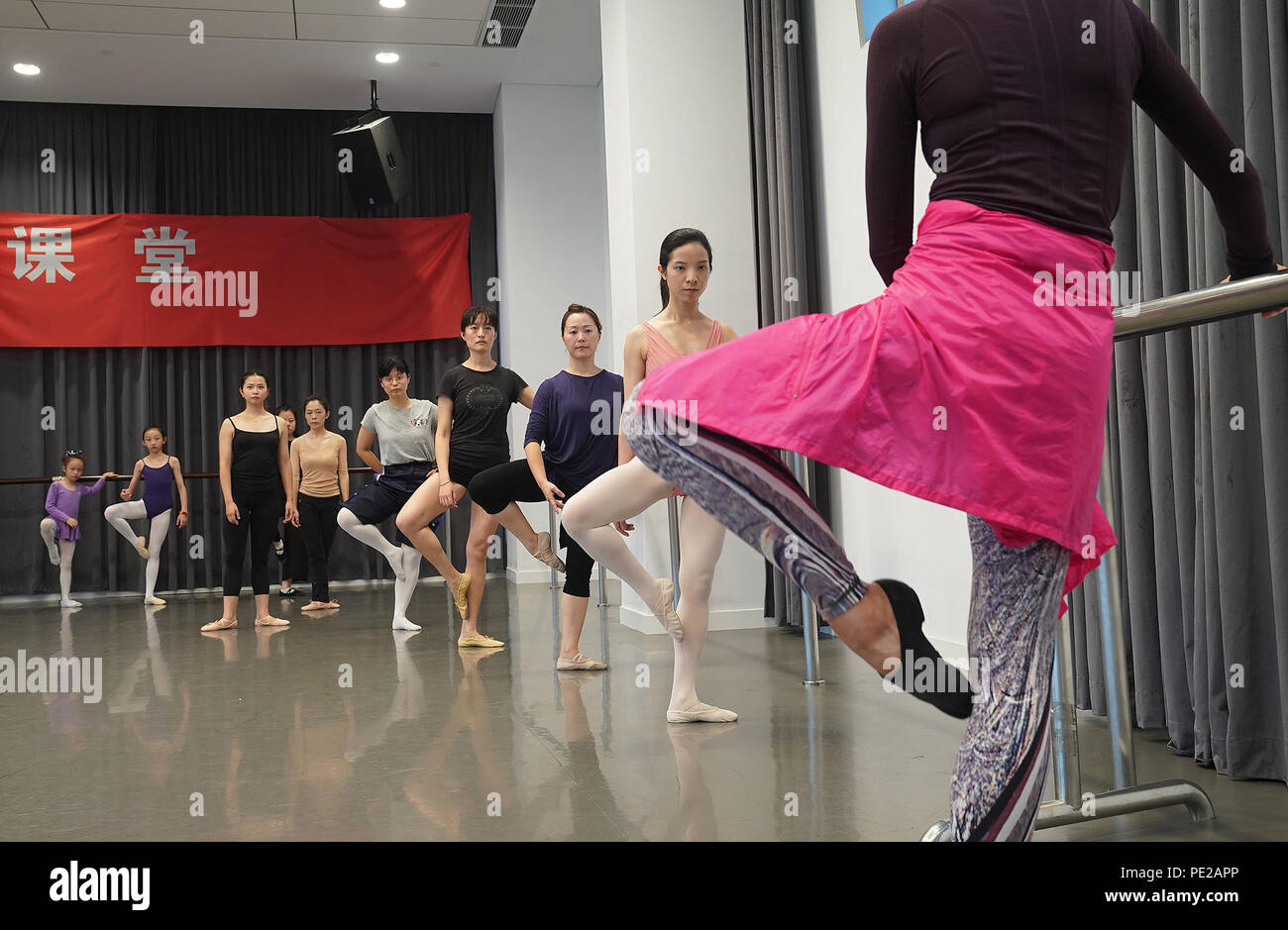 Basic movements hi-res stock photography and images - Alamy