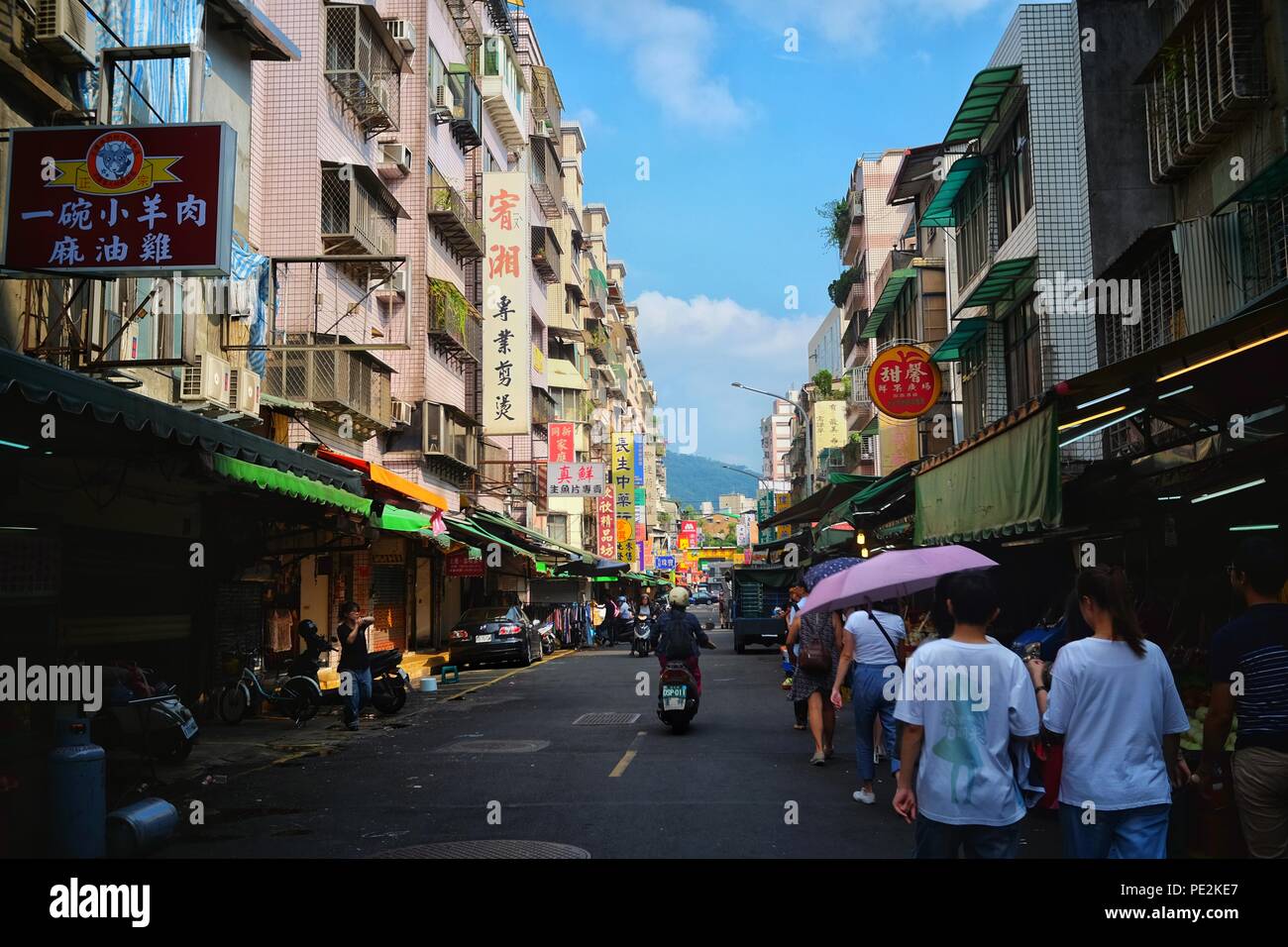pictures taken around Taipei, Taiwan Stock Photo - Alamy