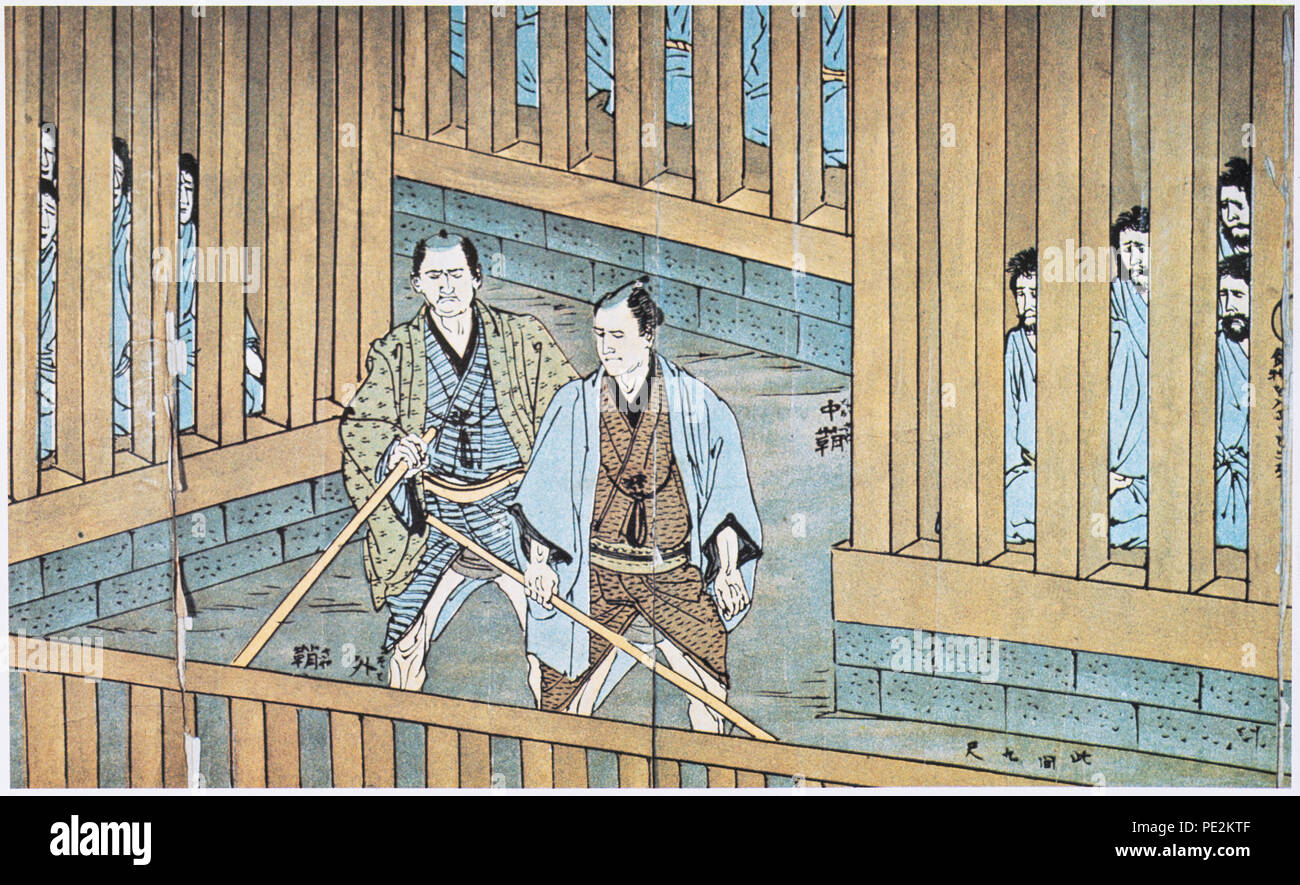 Tokugawa Bakuhu Keijizufu Published In Meiji 26 1893 Private Collection It Showing Crime 