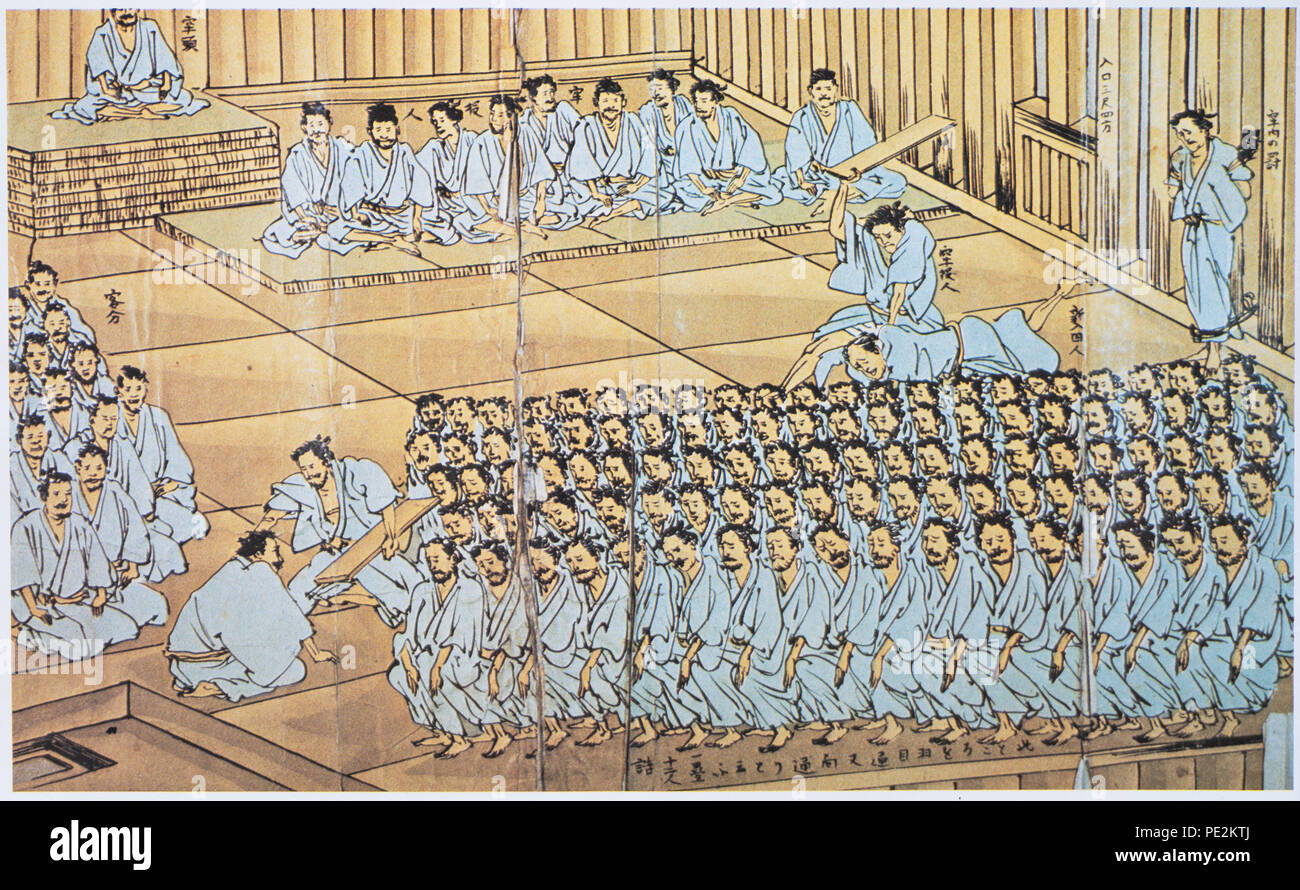 Interior private prison hi-res stock photography and images - Alamy