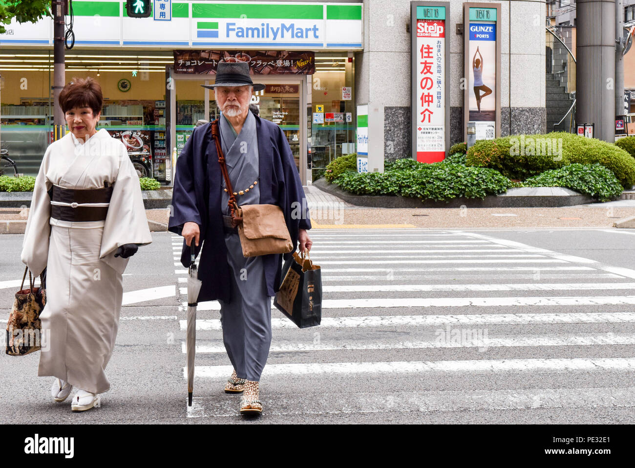 Old couple Japan Stock Photo - Alamy