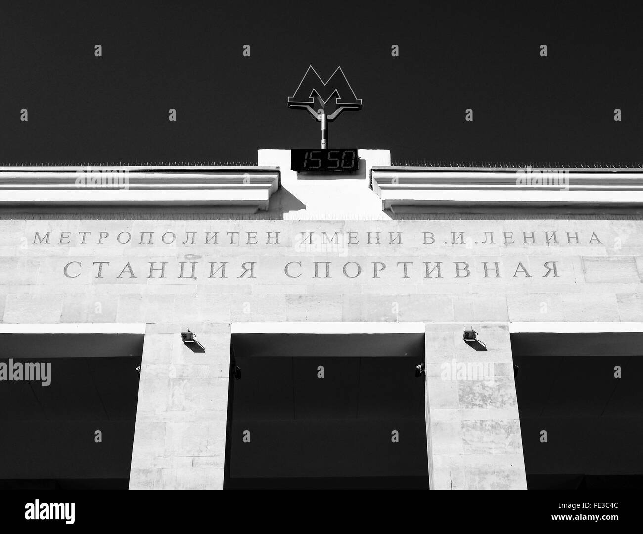 Entrance to moscow metro Black and White Stock Photos & Images - Alamy