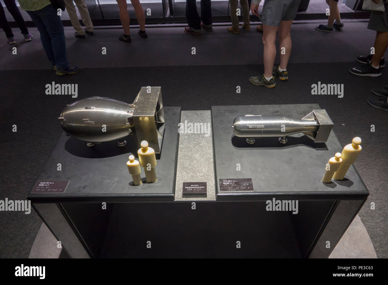 Atomic museum hi-res stock photography and images - Alamy