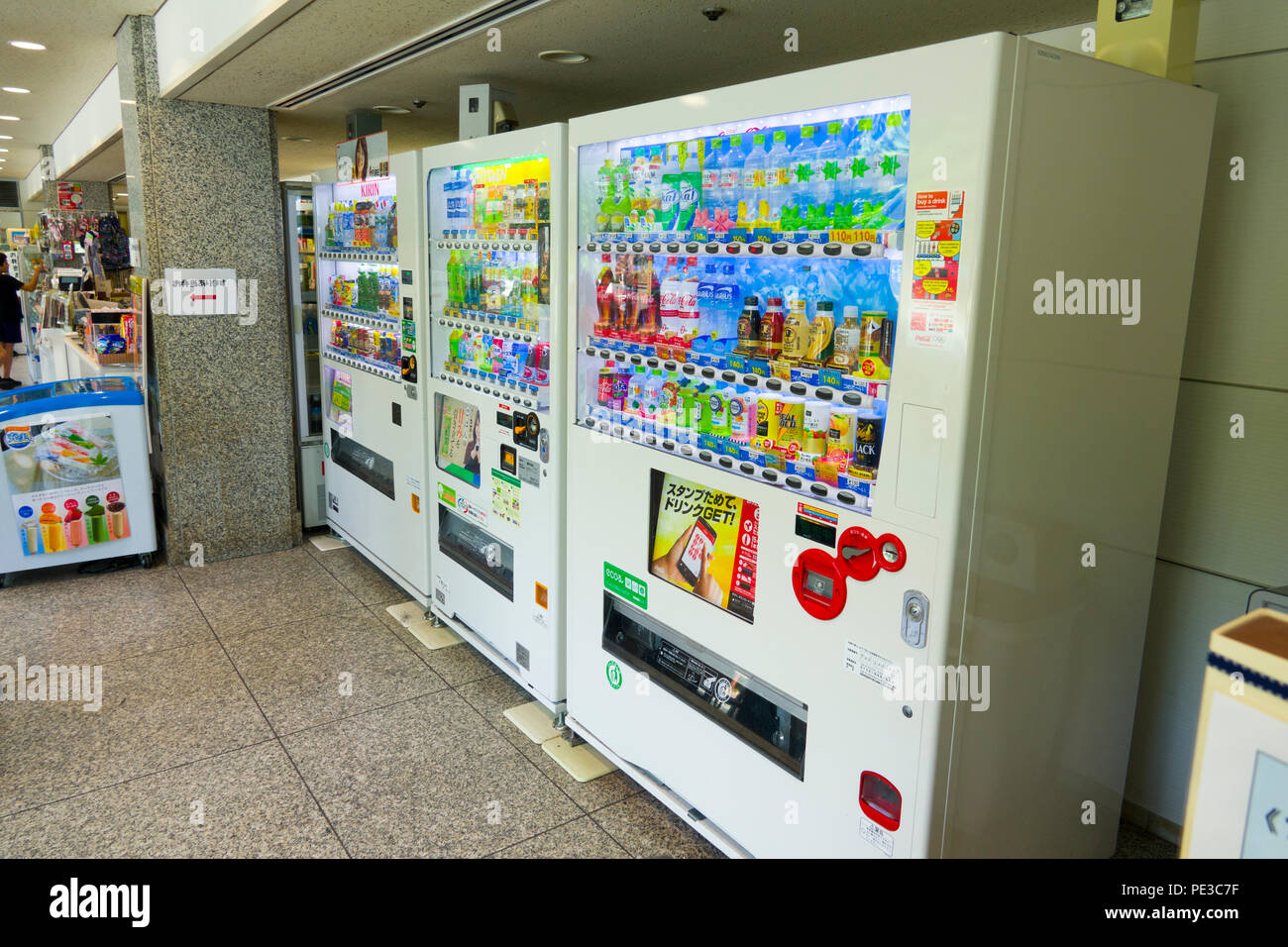 Japanese Vending Machines Hiroshima Peace Memorial Museum Japan Asia ...