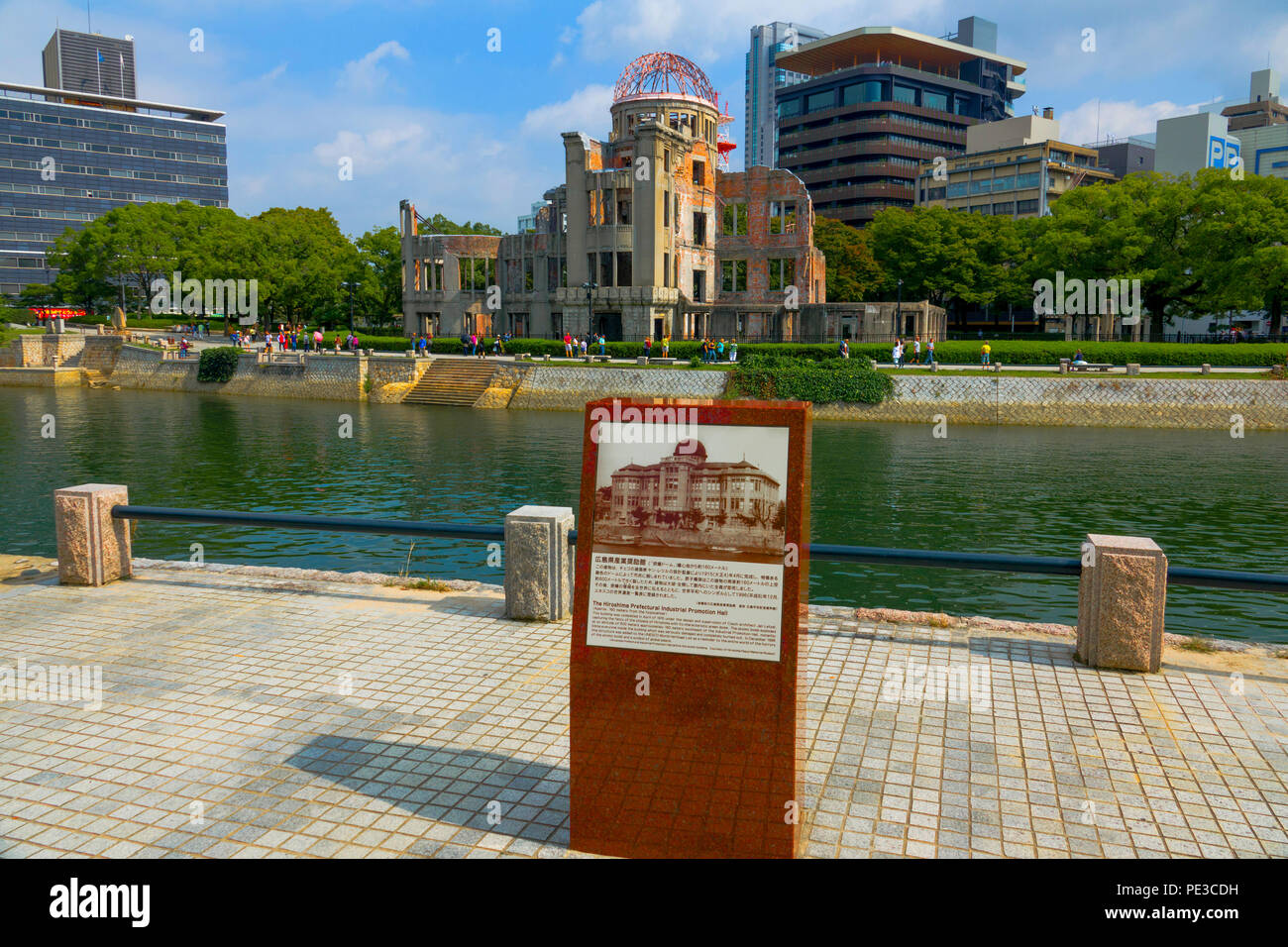With the genbaku dome hi-res stock photography and images - Alamy