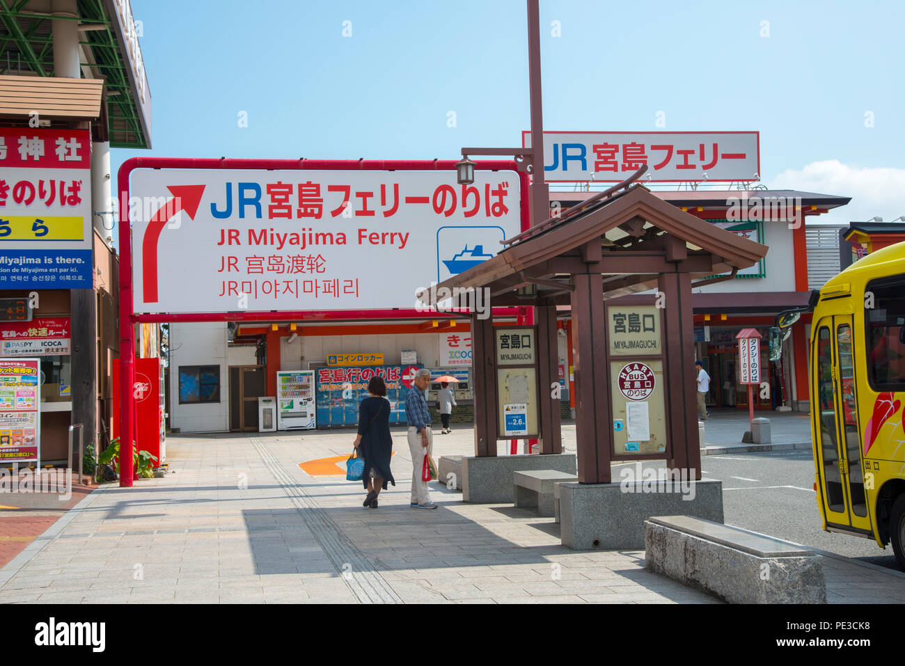 Miyajima Ferry in Seto Inland Sea Hiroshima Bay Japan Asia Stock Photo ...