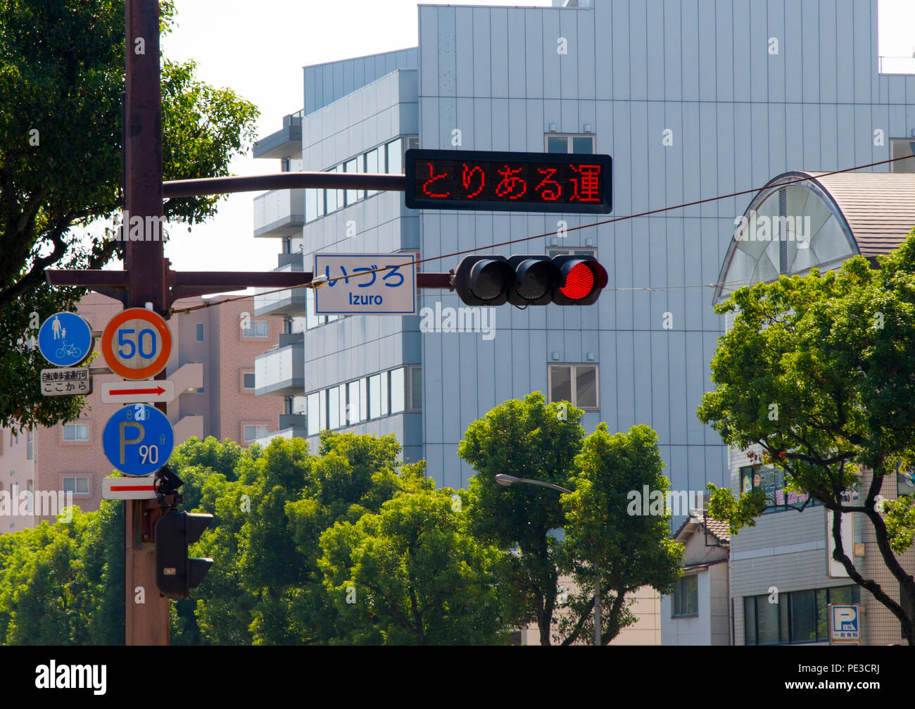 Signs and traffic signal in Japanese characters in Kagoshima Japan Asia ...