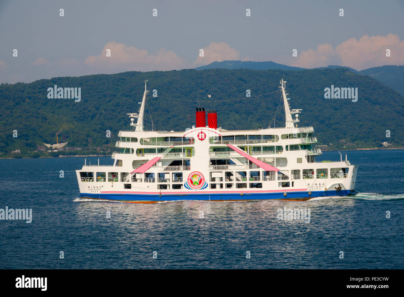 Ferry to Mount Sakurajima Kagoshima Japan Asia Stock Photo - Alamy