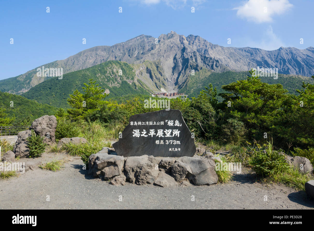 Mount Sakurajima Kagoshima Japan Asia Stock Photo - Alamy