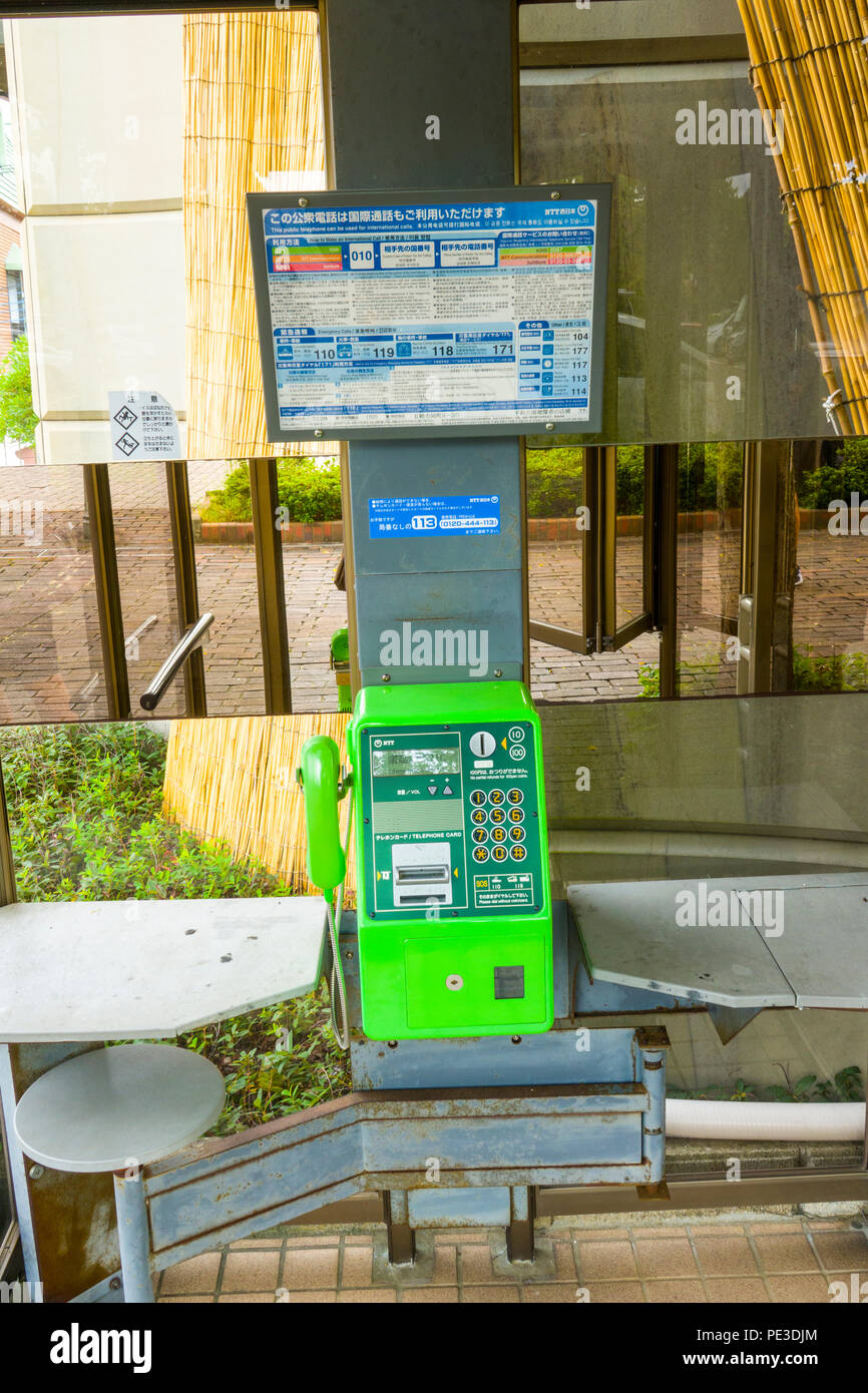 Public phone japan hi-res stock photography and images - Alamy