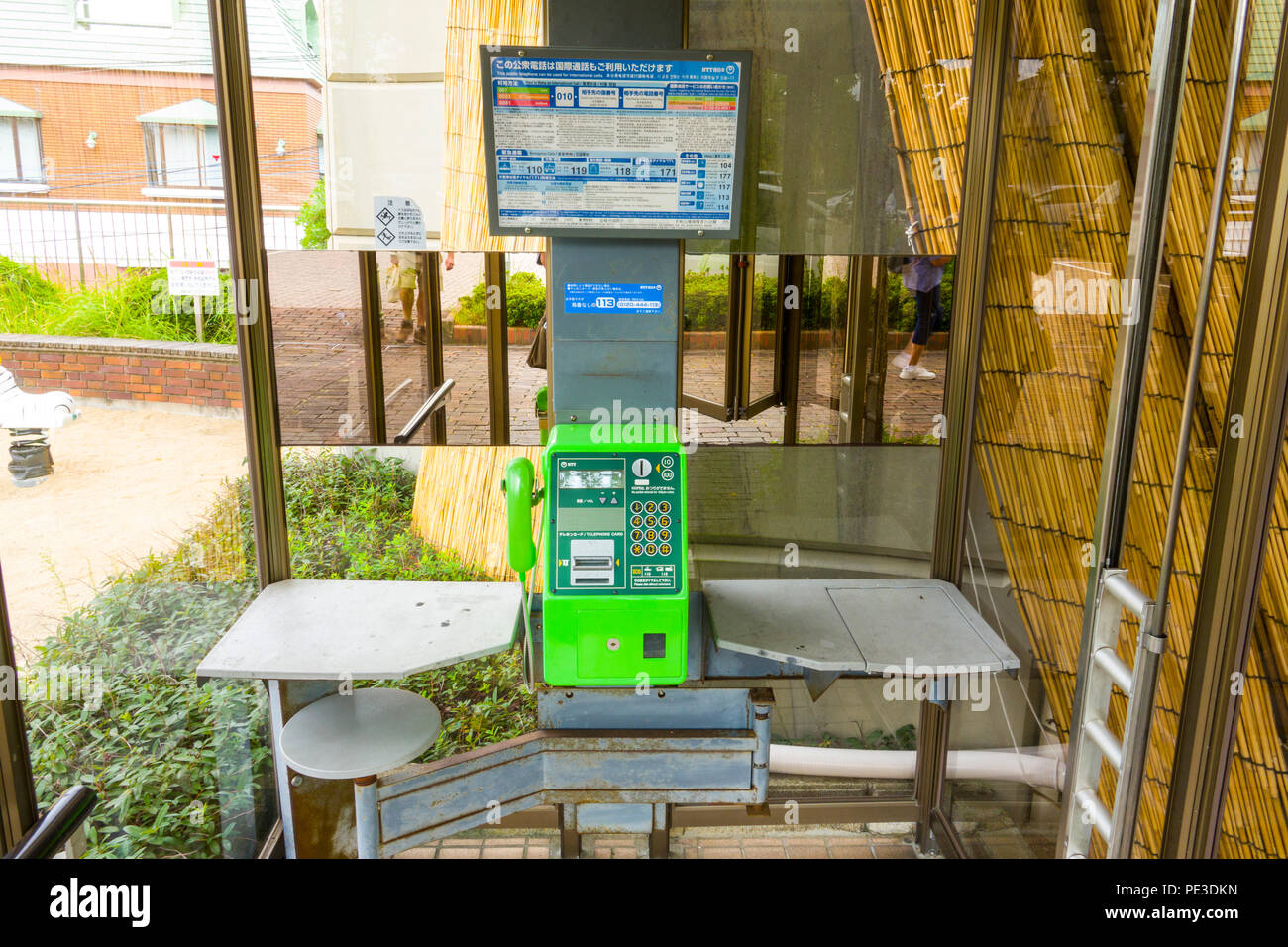 Public phone japan hi-res stock photography and images - Alamy