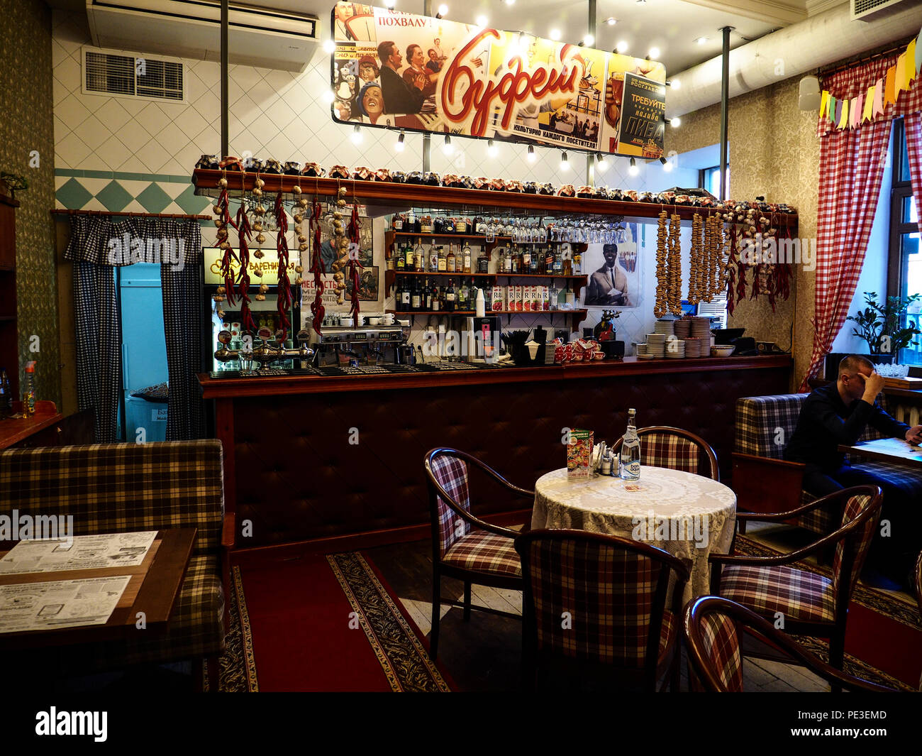 Soviet Era Cafe, Moscow Stock Photo - Alamy