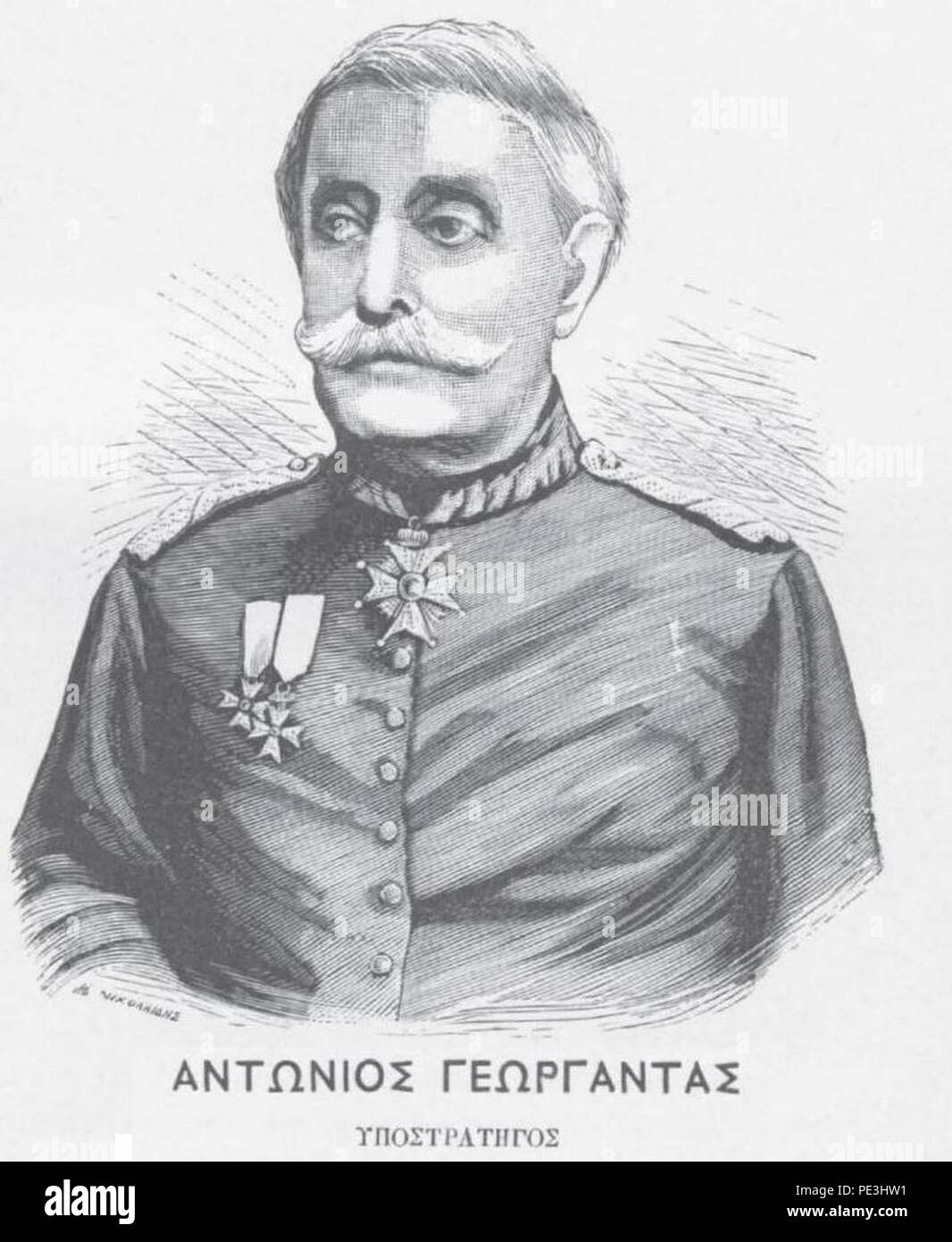 Georgantas hi-res stock photography and images - Alamy