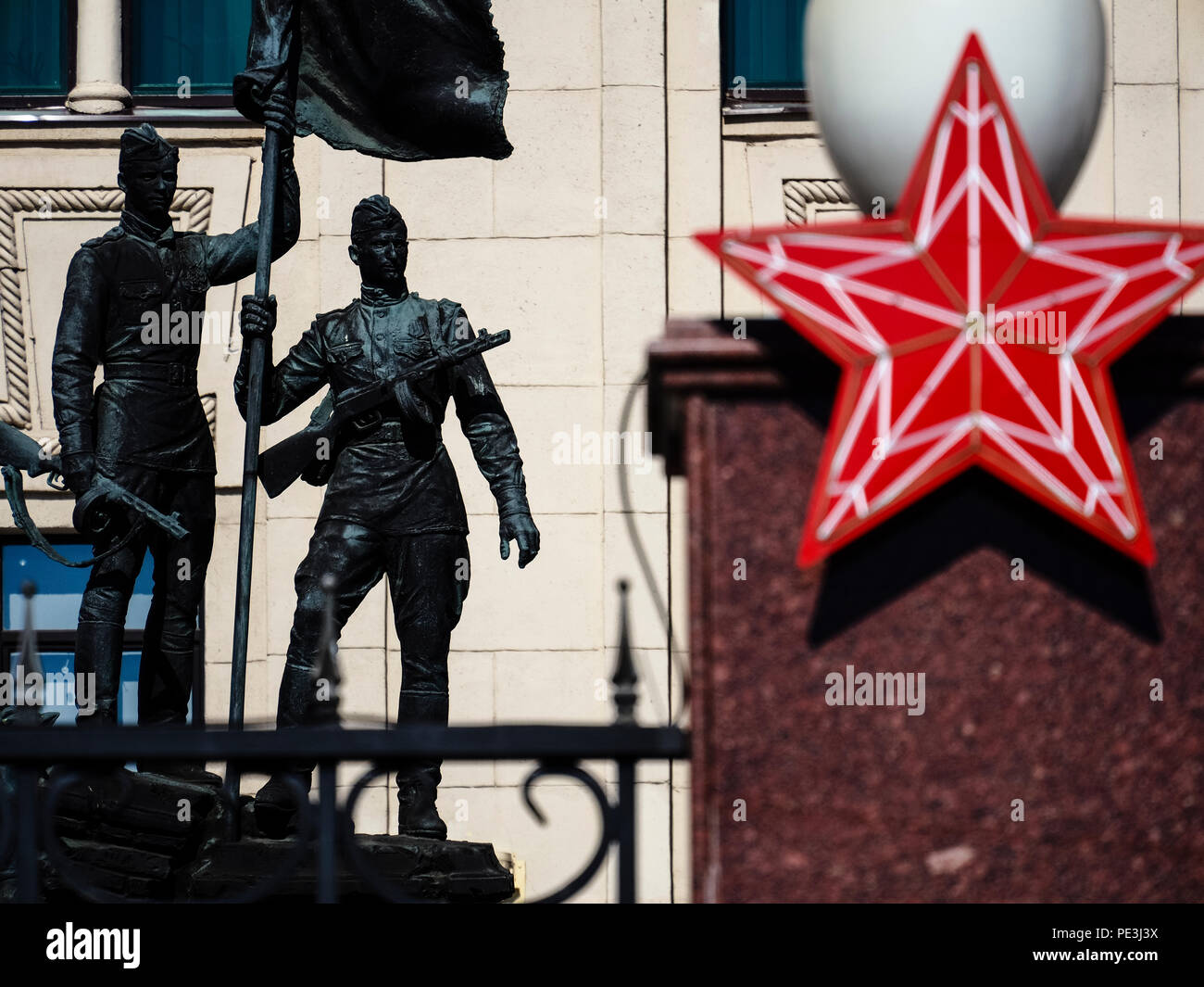 Russian Defence Ministry Stock Photo - Alamy