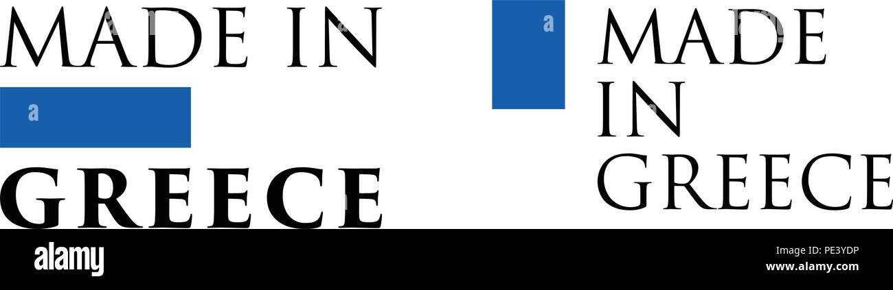 Greek retail shop sign hi-res stock photography and images - Alamy