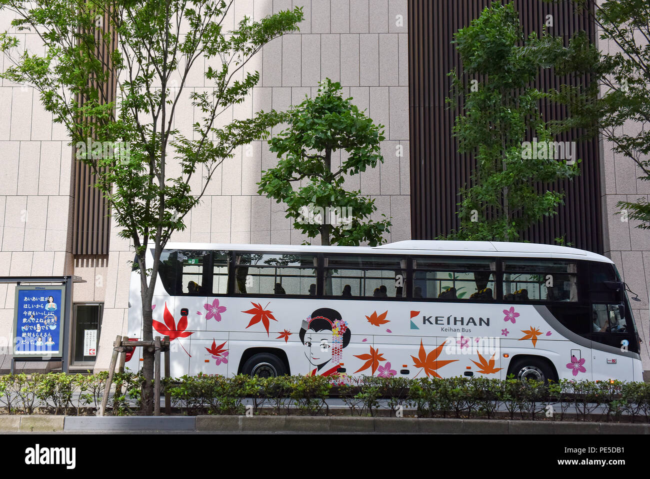 Tourist bus, Kyoto Japan Stock Photo - Alamy